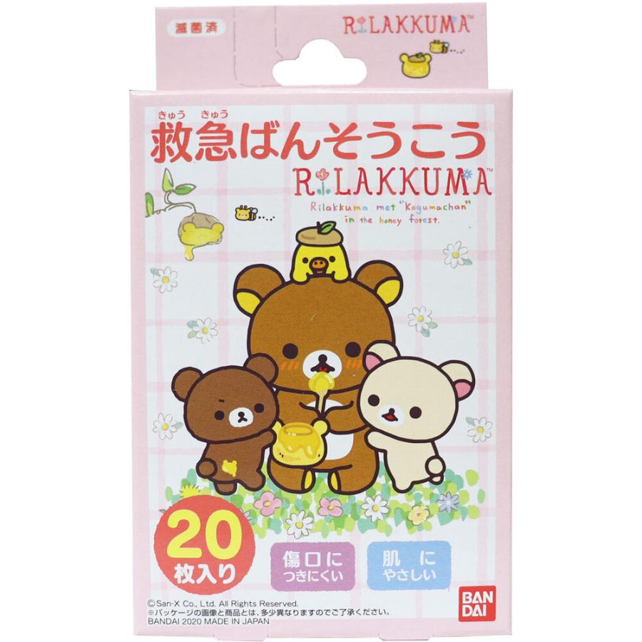 BANDAI JAPAN Bandage 20 Pieces ( 2 Styles Available ) – oietime